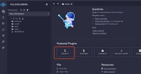solidity开发1 编程环境简要说明 secondworld 博客园