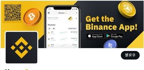 바이낸스 마진 선물 거래의 차이점 마이이코노미24 바이낸스 마진 선물 거래의 차이점 마이이코노미24