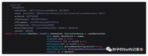Sheetkit——swiftui模态视图扩展库 腾讯云开发者社区 腾讯云