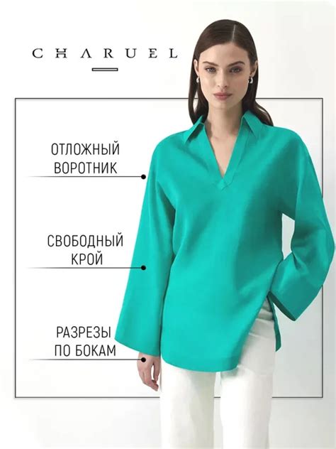 Charuel: купить товары бренда в интернет-магазине Wildberries