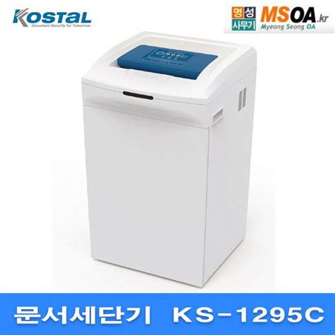 명성사무기