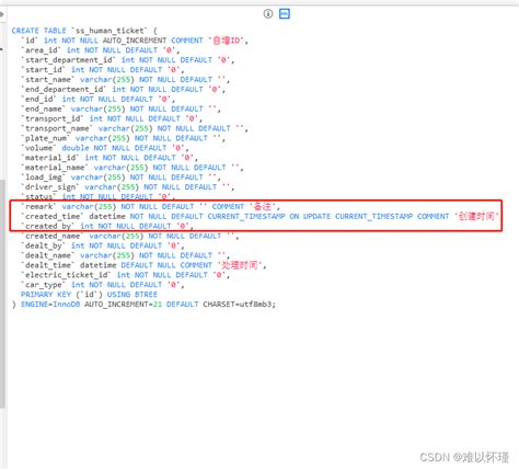 Mysql 数据库设计根据当前时间更新导致的bug时间变化会导致mysql错误么 Csdn博客 Mysql 数据库设计根据当前时间更新导致的bug时间变化会导致mysql错误么 Csdn博客