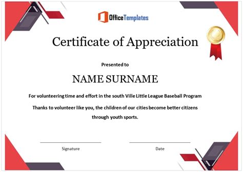Computer Certificate Templates