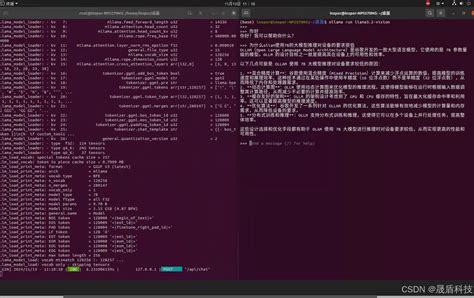 六、大模型本地部署文档（ubantu20 04 ollama本地部署大模型） ubuntu ollama部署本地模型 csdn博客