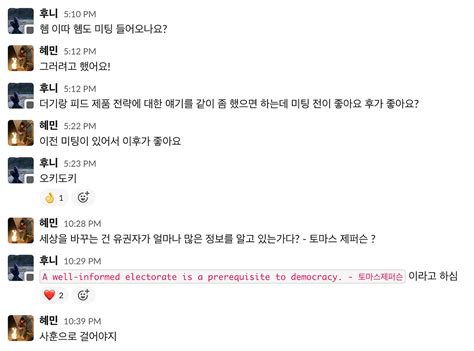 나의비영리 활동에 대하여 대학생 때부터 시작했던 cckorea 커뮤니티 활동과 code for… by 🦦 hoonyland
