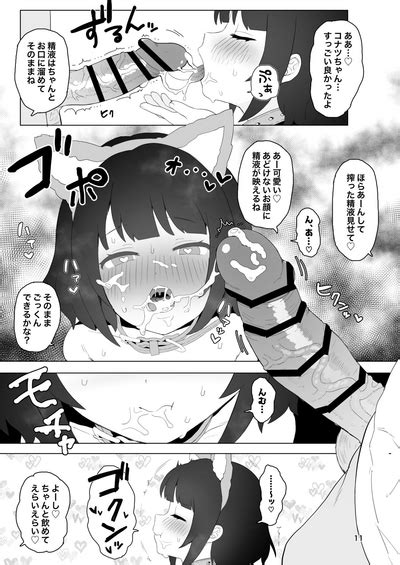 Club Abnormal Nhentai Hentai Doujinshi And Manga