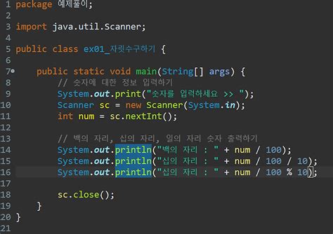 자바 기초 프로그래밍 13 연산자 및 삼항연산자 실습 문제 풀기