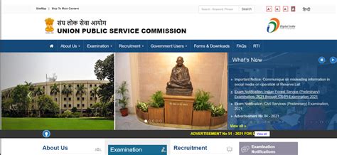 UPSC IAS Application Form 2023 How To Fill Form Online Eligibility Fees