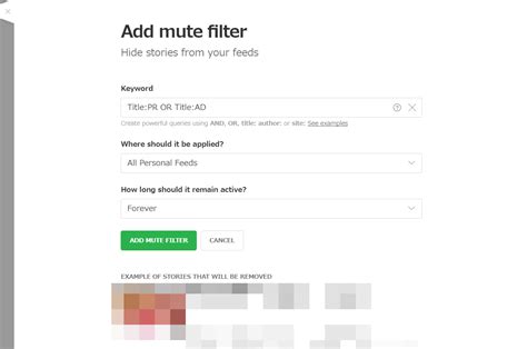 Feedlyでミュートフィルターが追加 雑音をシャットアウト kosukety blog