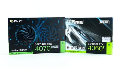 Rtx 4070tiとrtx 4070はどっちが買い？性能比較ベンチマーク付き はじめてゲームpc