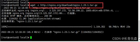 Linux系统下安装配置 Nginx 超详细图文教程linux Nginx安装及配置教程 Csdn博客