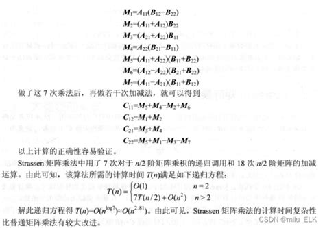 分治法——棋盘覆盖 分治 棋盘 csdn博客