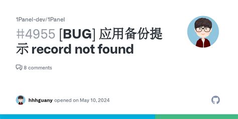 Bug 应用备份提示 Record Not Found · Issue 4955 · 1panel Dev1panel · Github