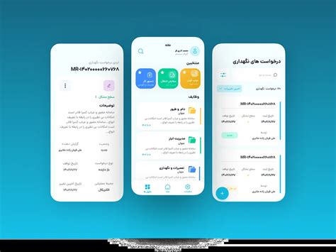 Erp App Designs Themes Templates And Downloadable Graphic Elements On Dribbble