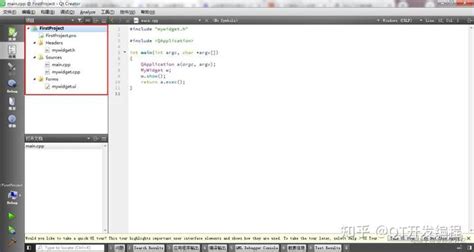Qt创建项目实战之手把手创建第一个Qt项目 知乎