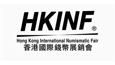 Hongkong International Coin And Watch Convention Hicc 香港國際錢幣鐘錶展銷會