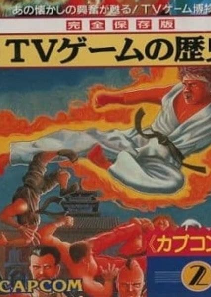 Capcom Fighting Evolution Remake Fan Casting On Mycast