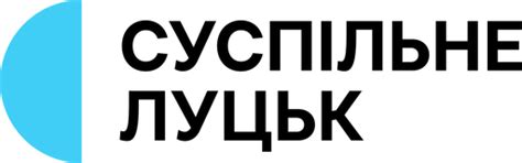 Add Suspilne Lutsk · Issue 6773 · Iptv Orgdatabase · Github