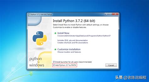 Python环境无法成功运行第2天 12天搞定python，运行环境超详细步骤 Csdn博客