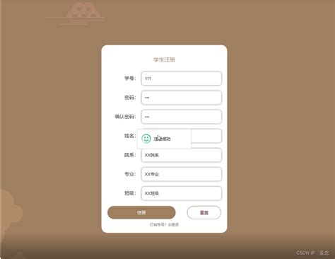 [独有源码]java jsp大学生考研服务平台68x82规划与实现适合自己的毕业设计的策略 ゛蓝念程序的博客 csdn博客