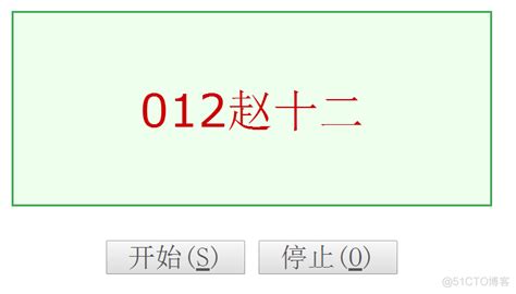 年会抽奖小程序源码51cto博客年会抽奖小程序