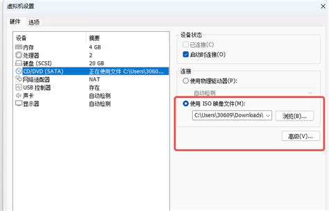 【ubuntu】如何制作一个ubuntu启动盘ubuntu启动盘制作 Csdn博客