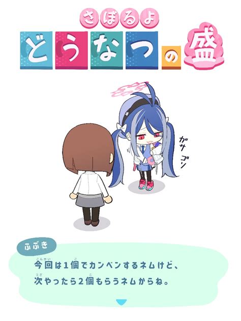 Fubuki Blue Archive And 1 More Drawn By Mimitoke Danbooru