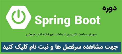 آموزش،تدریس و انجام پروژه های زبان برنامه نویسی - جاواپرو