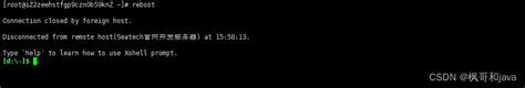 linux配置nginx开机自启动保姆级教程来啦 nginx设置开机自启动 linux csdn博客