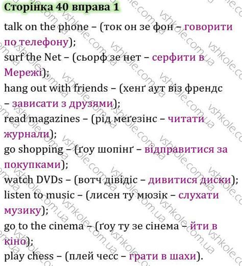 Сторінка 40 вправа 1 гдз англійська мова 5 клас Мітчелл Малкоґіанні 2022 НУШ