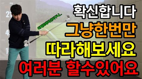진짜 이건 할 수 있어요 영상 보시고 이 방법 써먹으세요 Youtube