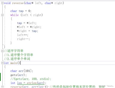 字符串的逆序和单词反序逆序字符串词组不逆序输入的时候可以使用回车。 Csdn博客