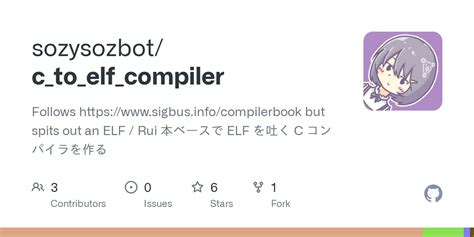 github sozysozbot c to elf compiler follows
