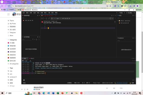 WindTerm连接主机后无法登录 常规问答 零度社区