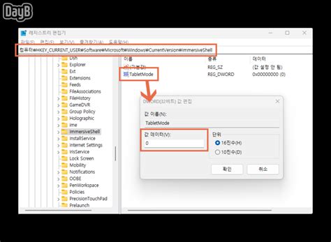윈도우1110 열려있는 창 크기 조정 기능 작동 문제 해결 네이버 블로그