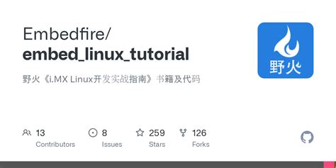 Embed Linux Tutorial Imx Fire Lcd5 No Touchscreen Overlay Dts At Master · Embedfire Embed Linux