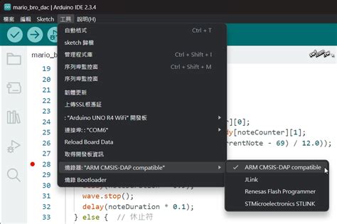 Arduino Ide 2的偵錯（debug）功能教學：以arduino Uno R4 Wifi開發板為例 超圖解系列圖書
