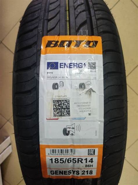 Boto Genesys 218, 185/65 R14, 14", 2 шт, в наличии, 185 мм, 65 % ...