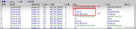 Modbus Rtu 使用教程 Csdn博客