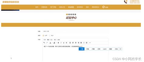 附源码 Python计算机毕业设计django房屋租赁信息系统编写一个简单的房屋租赁系统实现房屋的租赁和退租功能已知房屋信息列表houses Csdn博客