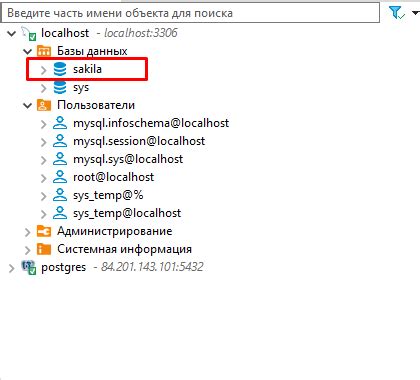 GitHub Netologygit DDL DML