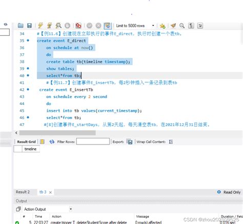 数据库操作：触发器与事件的创建与应用 csdn博客