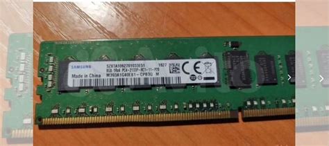 Серверная память ddr3 ddr4 8 16gb reg ecc купить в Йошкар Оле с