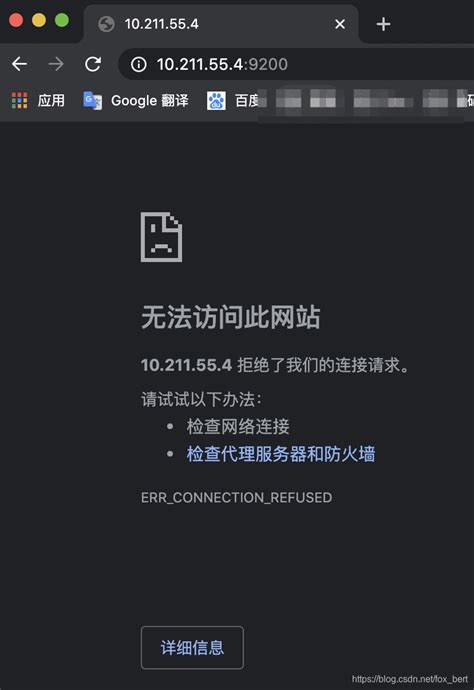 elasticsearch 安装 安装rpm包 是针对different csdn博客