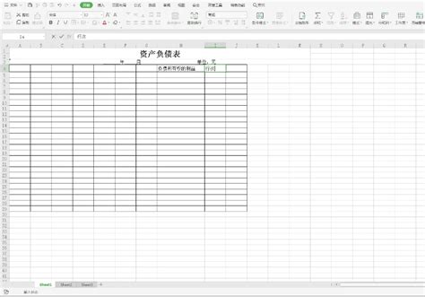 在线excel表格软件怎么创建excel在线表格 伙伴云