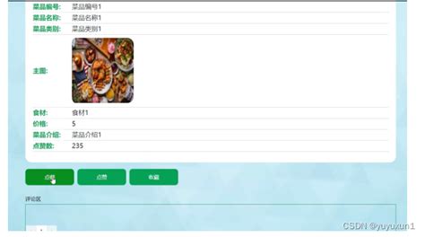 Ssmmysql酒店管理系统的设计和实现 毕业设计 附源码260839酒店管理系统毕业设计 Csdn博客
