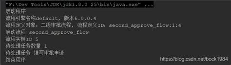 疑难杂症：activiti6 0 0 通过taskservice无法取到待办任务 activiti task表能查到数据但是