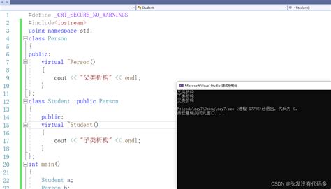 C 多态 virtual与析构函数 C override 和 final 重载重写覆盖隐藏重定义对比 抽象类 子类和父类虚表 多继承 习题 总结上 阿里云开发者社区