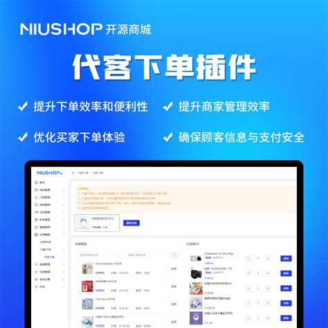 代 客 下单 代 客 下单 帮助 客户 快捷 下单 提升 交易 效率 2025 06 26 10 36