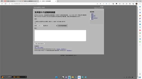 使用processing 4创建适用于tft espi的自定义字体库（windows） processing字体设置 csdn博客